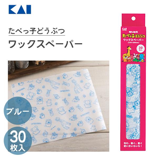 ◇ ◇　商品の仕様　◇ ◇●サイズ（約）：枚数 30枚●外形寸法（約）：218×250mm●材質：紙（パラフィン加工）●原産国：日本◇ ◇　商品の説明　◇ ◇●子供から大人まで人気の「たべっ子どうぶつ」シリーズ。●耐油性の紙にデザインがプリ...