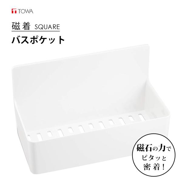 ◇ ◇　商品の仕様　◇ ◇●サイズ（約）：19.2×9.4×11.2cm●耐荷重：1.6Kg※耐荷重の範囲内でゆとりを持ってご使用ください。●材質：ABS樹脂、ゴム磁石●生産国：ベトナム●ご注意※あらかじめ、マグネットがつくことや、十分な保...