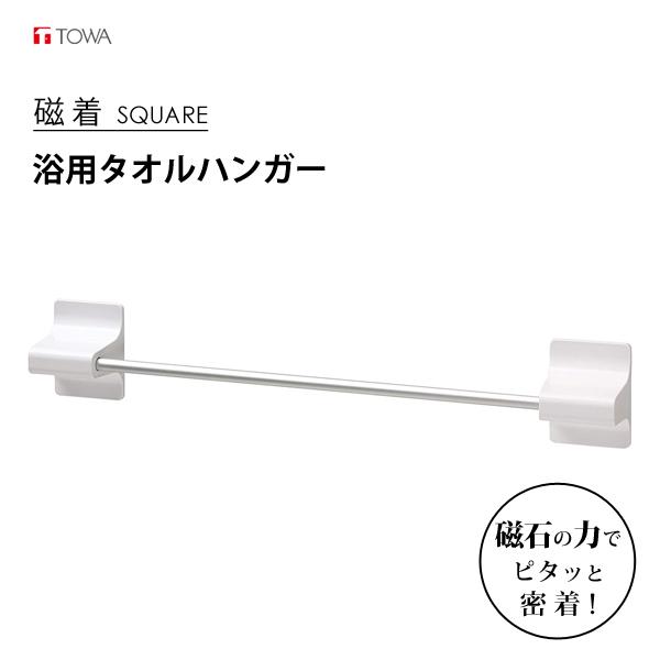 ◇ ◇　商品の仕様　◇ ◇●サイズ（約）：46.6×5.6×8cm●耐荷重：600g※耐荷重の範囲内でゆとりを持ってご使用ください。●材質本体：ABS樹脂・ゴム磁石タオルバー：アルミニウム合金●生産国：ベトナム●ご注意※あらかじめ、マグネッ...