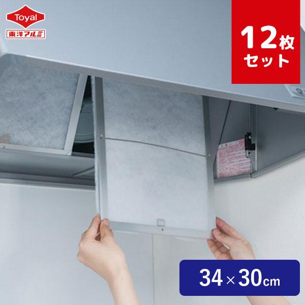 ●メーカー取寄せ品のため、欠品・生産終了等により発送遅延やキャンセルとなる場合があります。▽▽商品の仕様●セット内容：１２枚セット●サイズ（約）：34×30cm●材質：難燃性不織布●生産国：日本製▽商品の説明● レンジフード用フィルター● ...