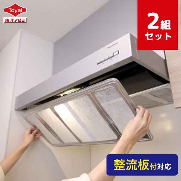 ●メーカー取寄せ品のため、欠品・生産終了等により発送遅延やキャンセルとなる場合があります。▽▽商品の仕様●セット内容：２組セット(4枚入り)●サイズ（約）：タテ32cm×ヨコ50~89.5cm(スライドで伸縮します)●材質アルミ枠：アルミニ...