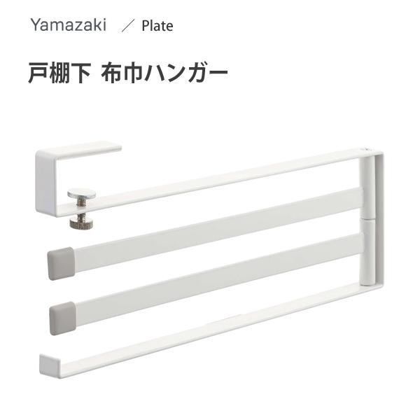 ◇ ◇　商品の仕様　◇ ◇●サイズ（約）：W1.5×D26×H11.5cm●商品重量（約）：320g●耐荷重（約）：600g※ハンガー1本あたり約200g●材質：スチール（ユニクロメッキ+粉体塗装）●生産国：中国●対応サイズ：棚板の厚さ：約...