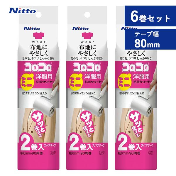 ●メーカー取寄せ品のため、欠品・生産終了等により発送遅延やキャンセルとなる場合があります。▽商品の仕様●内容量：計６巻（２巻入×３個セット）●サイズ（約）：幅80mm×90周巻※内径サイズ：38mm●材質：特殊粘着加工紙●生産国：日本●ご注...