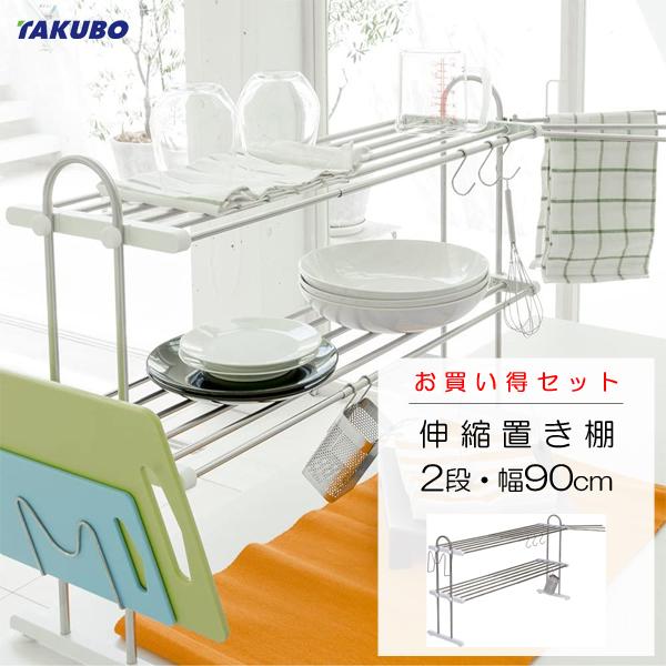 ◇ ◇　商品の仕様　◇ ◇●商品サイズ（約）幅517〜917×奥行240×高さ500mm（52〜91cm伸縮）●重量（約）：1.43kg●耐荷重（約）：10kg(棚1枚あたり)●材質〈棚・フレーム〉パイプ：ステンレス樹脂部：PP〈アジャスタ...