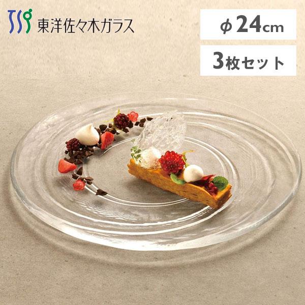 ◆欠品や生産終了等の理由により、発送までお時間いただく場合や、キャンセルさせて頂く場合がございます。▽●セット内容：３枚セット●サイズ（約）：口径240×高さ14・最大径240mm●重量（約）：700g　／１枚●材質：ソーダライムガラス●生...