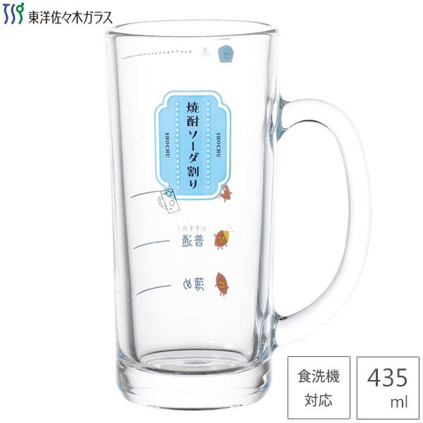 ◆メーカー取寄せ商品の為、欠品や生産終了等の理由により、発送までお時間いただく場合や、キャンセルさせて頂く場合がございます。▽商品の仕様●商品サイズ（約）：口径75×高さ162・最大幅113mm●容量（約）：435ml　●重量（約）：585...