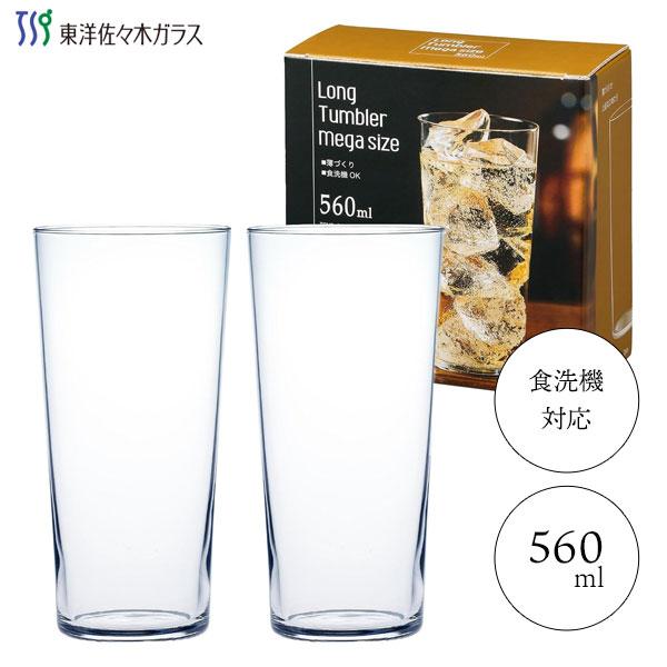 ◆欠品や生産終了等の理由により、発送までお時間いただく場合や、キャンセルさせて頂く場合がございます。▽ ●セット内容：2個入●サイズ（約）：φ8.0×H16.5・M8.0cm●容量（約）：560ml●重量（約）：460 g●材質：ソーダライ...