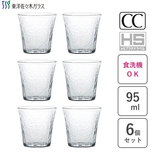 ●メーカー取寄せ品のため、欠品・生産終了等により発送遅延やキャンセルとなる場合があります。▽商品の仕様●セット内容：6個セット●サイズ（約）：φ6.2×H6cm、最大径6.2cm●重量（約）：70g／１個●容量（約）：95ml●材質：ソーダ...