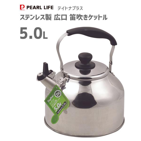 ◇ ◇　商品の仕様　◇ ◇●製品サイズ(約)幅265×奥行230×高さ280mm底の厚さ:0.5mm●製品重量(約)：780g●満水容量(約)：5.0L●適正容量(約)：3.9L　※お湯を沸かせる量●材質本体・蓋：ステンレス鋼取っ手・蓋つま...