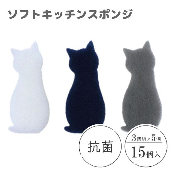 ◆メーカー取寄せ品のため、欠品・生産終了等により発送遅延やキャンセルとなる場合があります。▽ 商 品 の 仕 様●セット内容：3個組×5個セット●サイズ（約）：61×38×138mm●重量（約）：6.4g /1個あたり●材質：ナイロン不織布...