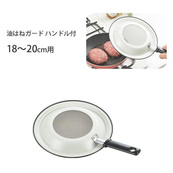 ●サイズ（約）：全幅208mm × 全長310mm × 高さ43mm●重量（約）：127g●材質本体：鉄(両面フッ素樹脂加工)アミ：18-8ステンレス(大きさ110mm)ハンドル：フェノール樹脂金具：18-0ステンレス●生産国：日本（三条市...