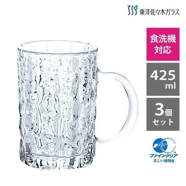 ◆欠品や生産終了等の理由により、発送までお時間いただく場合や、キャンセルさせて頂く場合がございます。▽商品の仕様●セット内容：３個セット●サイズ（約）：口径86×高さ124・最大径130mm●容量（約）：425ml　／１個●重量（約）：54...