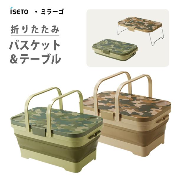 ●サイズ（約）本体(フタ付き)折りたたみ時 ：幅463×奥行290×高さ86mm組み立て時：幅463×奥行29×高さ214mmテーブル折りたたみ時 ：幅438×奥行279×高さ43mm組み立て時：幅438×奥行279×高さ156mm●容量（...