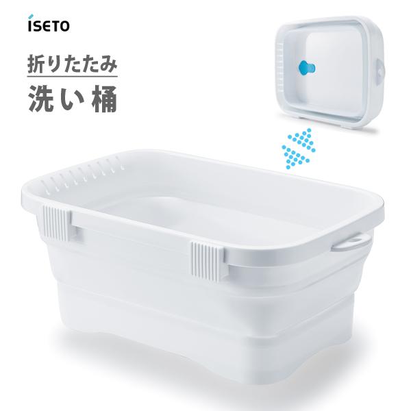 ●サイズ（約）折りたたみ時：W378×D240×H52mm組み立て時：W378×D240×H147mm●容量（約）：6.6L●重量（約）：470g●材質本体・水抜き栓：熱可塑性エラストマー枠・底：ポリプロピレン●生産国：日本◇ ◇　商品の説...