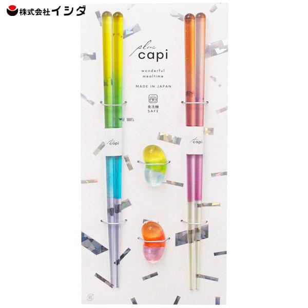 ◆メーカー取寄せ商品の為、欠品や生産終了等の理由により、発送までお時間いただく場合や、キャンセルさせて頂く場合がございます。▽ 商 品 の 仕 様●サイズ（約）箸：23cm箸置：3.5×1.8×1cmパッケージ：14×27.5×2.5cm●...