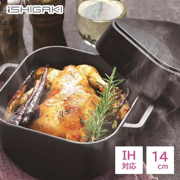 ●メーカー取寄せ品のため、欠品・生産終了等により発送遅延やキャンセルとなる場合があります。▽商品の仕様●サイズ（約）本体：幅185×奥行145×高さ60mm蓋：幅185×奥行144×高さ42mm●容量（約）本体：980ml蓋：600ml●重...