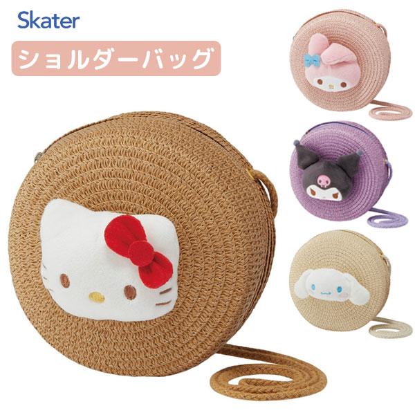 ◆メーカー取寄せ商品の為、欠品や生産終了等の理由により、発送までお時間いただく場合や、キャンセルさせて頂く場合がございます。▽●サイズ（約）本体：155×70×155mm(ぬいぐるみ含まず)肩紐：1200mm●材質ショルダーバッグ：紙65％...