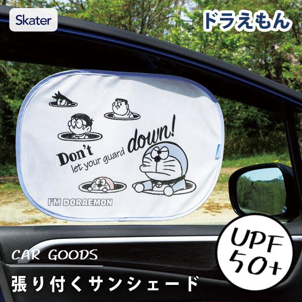 ◇ ◇　商品の仕様　◇ ◇●サイズ（約）：460×320mm●材質表地・パイピング・袋：ポリエステル裏地：PVC静電フィルム●原産国：中国製●ご注意※ご購入の際は必ずお車の窓のサイズをご確認ください。※洗濯はお避けください。汚れた場合は水ま...