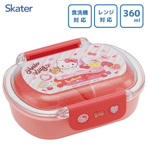 ◆メーカー取寄せ品のため、欠品・生産終了等により発送遅延やキャンセルとなる場合があります。▽●サイズ（約）：横148×奥行120×高さ56mm●容量（約）：360ml●材質フタ：AS樹脂（耐熱温度100度）本体・中子・仕切：ポリプロピレン（...