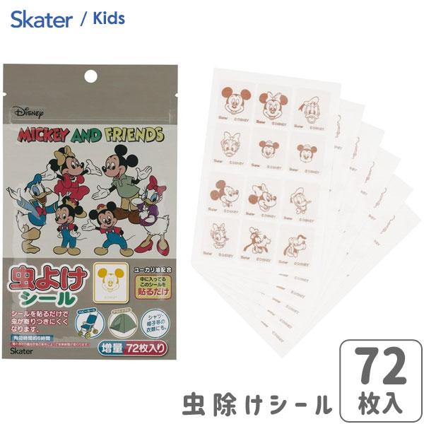 ◆メーカー取寄せ商品の為、欠品や生産終了等の理由により、発送までお時間いただく場合や、キャンセルさせて頂く場合がございます。◇ ●セット枚数：72枚入●成分ユーカリ精油（植物抽出物）ユーカリ香料プロピレングリコールメチルパラペン●生産国：日...