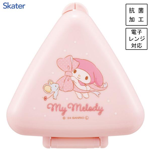 ◆メーカー取寄せ商品の為、欠品や生産終了等の理由により、発送までお時間いただく場合や、キャンセルさせて頂く場合がございます。◇●材質：ポリプロピレン(耐熱温度140度)●抗菌使用抗菌剤の種類：無機抗菌剤加工方法：練込加工部位：全体※SIAA...