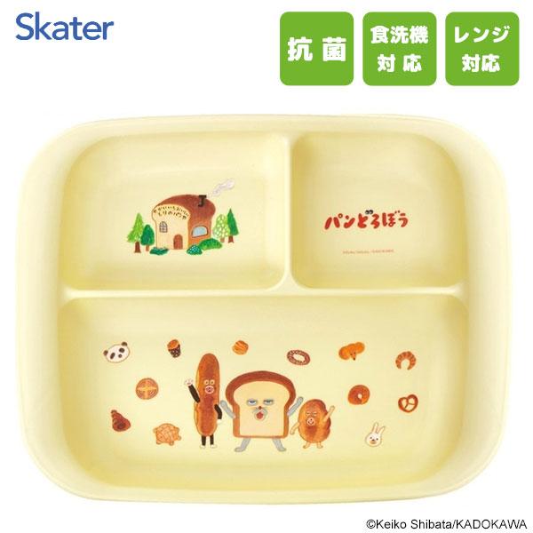 ●メーカー取寄せ品のため、欠品・生産終了等により発送遅延やキャンセルとなる場合があります。▽●サイズ（約）：186×235×29mm●容量(約)：470ml(小：80ml／中：110ml／大：280ml)●重量(約)：220g●材質：ポリプ...