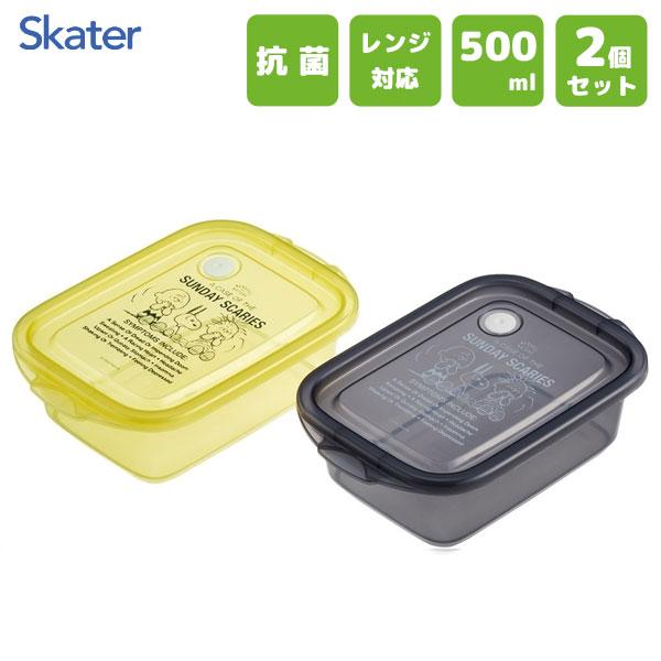 ■欠品や生産終了等の理由により、発送までお時間いただく場合や、キャンセルさせて頂く場合がございます。◇●サイズ（約）：178mm×119mm×55mm●容量（約）：500ml ／１個●重量（約）：50g ／１個●材質フタ・本体：ポリプロピレ...