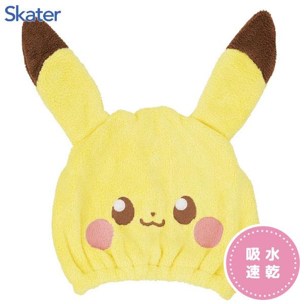 ●メーカー取寄せ品のため、欠品・生産終了等により発送遅延やキャンセルとなる場合があります。▽商品の仕様●サイズ（約）：フリー※商品の性質上、多少誤差が生じることがあります。あらかじめご了承ください。●材質：ポリエステル80%、ナイロン20%...