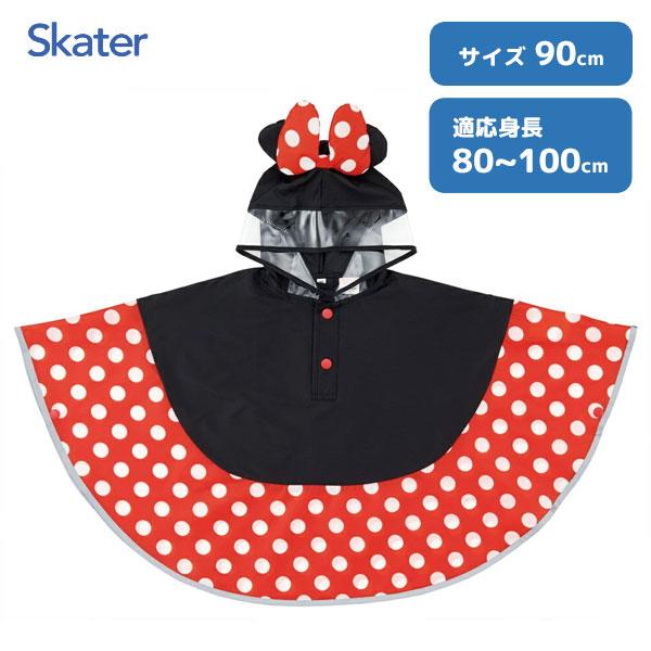 ●メーカー取寄せ品のため、欠品・生産終了等により発送遅延やキャンセルとなる場合があります。▽●適応身長（約）：80〜100cm●サイズ（約）着丈：50cm幅：90cm袋サイズ：横140×縦245mm●重量（約）本体：77g袋：6g●材質本体...