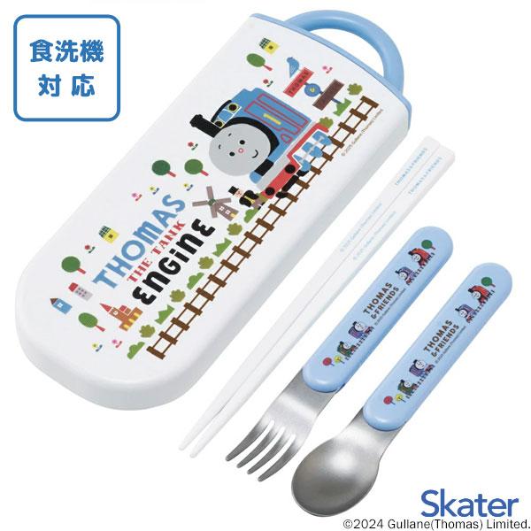 ●メーカー取寄せ品のため、欠品・生産終了等により発送遅延やキャンセルとなる場合があります。▽ 商 品 の 仕 様●サイズ（約）ケースサイズ：198×76×17mm箸の長さ：16.5cmスプーン・フォーク：全長13cm●材質フタ・ハシ：ＡＳ樹...