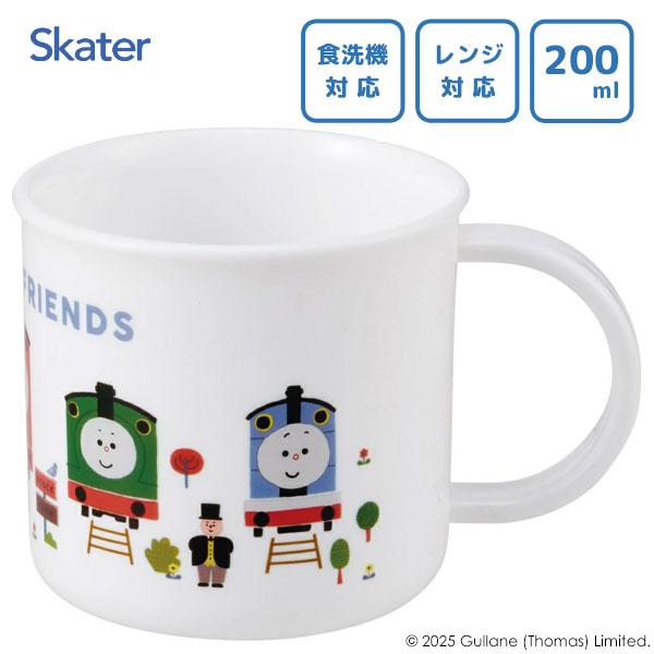 ◆メーカー取寄せ商品の為、欠品や生産終了等の理由により、発送までお時間いただく場合や、キャンセルさせて頂く場合がございます。▽ 商 品 の 仕 様●サイズ（約）：直径74×68mm（取っ手含まず）●容量（約）：200ml●材質：ポリプロピレ...