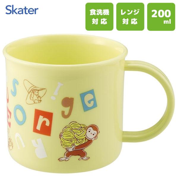◆メーカー取寄せ商品の為、欠品や生産終了等の理由により、発送までお時間いただく場合や、キャンセルさせて頂く場合がございます。▽ 商 品 の 仕 様●サイズ（約）：直径74×68mm（取っ手含まず）●容量（約）：200ml●材質：ポリプロピレ...