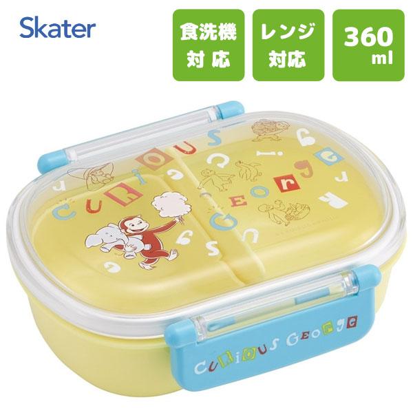 ◆メーカー取寄せ品のため、欠品・生産終了等により発送遅延やキャンセルとなる場合があります。▽●サイズ（約）：横148×奥行123×高さ56mm●容量（約）：360ml（130mlの中子１個付き）●材質フタ：AS樹脂（-20〜100度）本体・...