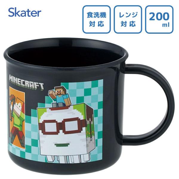 ◆メーカー取寄せ商品の為、欠品や生産終了等の理由により、発送までお時間いただく場合や、キャンセルさせて頂く場合がございます。▽ 商 品 の 仕 様●サイズ（約）：直径74×68mm（取っ手含まず）●容量（約）：200ml●材質：ポリプロピレ...