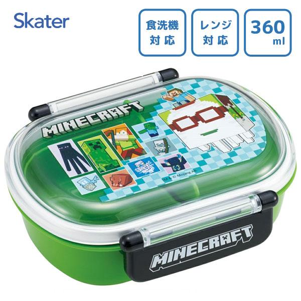 ◆メーカー取寄せ品のため、欠品・生産終了等により発送遅延やキャンセルとなる場合があります。▽●サイズ（約）：横148×奥行123×高さ56mm●容量（約）：360ml（130mlの中子１個付き）●材質フタ：AS樹脂（-20〜100度）本体・...