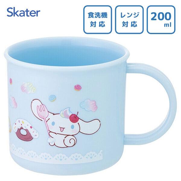 ◆メーカー取寄せ商品の為、欠品や生産終了等の理由により、発送までお時間いただく場合や、キャンセルさせて頂く場合がございます。▽ 商 品 の 仕 様●サイズ（約）：直径74×68mm（取っ手含まず）●容量（約）：200ml●材質：ポリプロピレ...