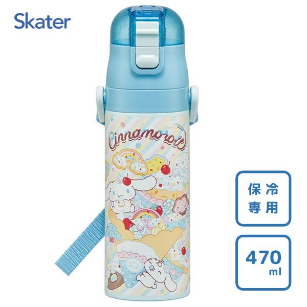 ●メーカー取寄せ品のため、欠品・生産終了等により発送遅延やキャンセルとなる場合があります。▽ ●サイズ（約）：直径68mm×高さ230mm●容量(約)：470ml●材質内びん、口がね：ステンレス鋼胴部：ステンレス鋼（アクリル塗装）キャップ：...