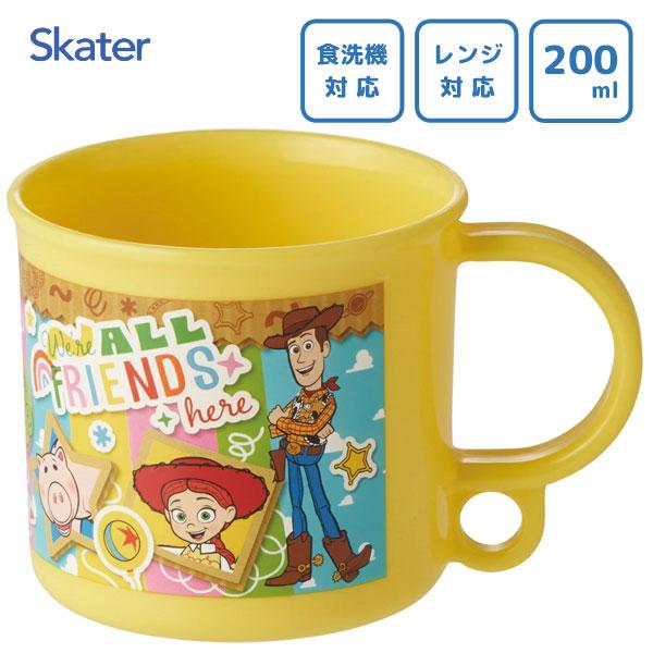 ●メーカー取寄せ品のため、欠品・生産終了等により発送遅延やキャンセルとなる場合があります。▽ 商 品 の 仕 様●サイズ（約）：直径74×68mm（取っ手含まず）●容量（約）：200ml●材質：ポリプロピレン／耐熱温度140度●生産国：日本...