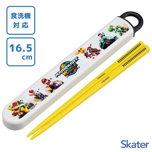 ●メーカー取寄せ品のため、欠品・生産終了等により発送遅延やキャンセルとなる場合があります。▽ 商 品 の 仕 様●サイズ（約）ケースサイズ：195×27×15mm箸の長さ：16.5cm●重量（約）：150g●材質フタ：AS樹脂／耐熱温度：1...