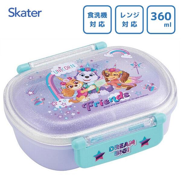 ◆メーカー取寄せ品のため、欠品・生産終了等により発送遅延やキャンセルとなる場合があります。▽●サイズ（約）：横148×奥行123×高さ56mm●容量（約）：360ml（130mlの中子１個付き）●材質フタ：AS樹脂（-20〜100度）本体・...