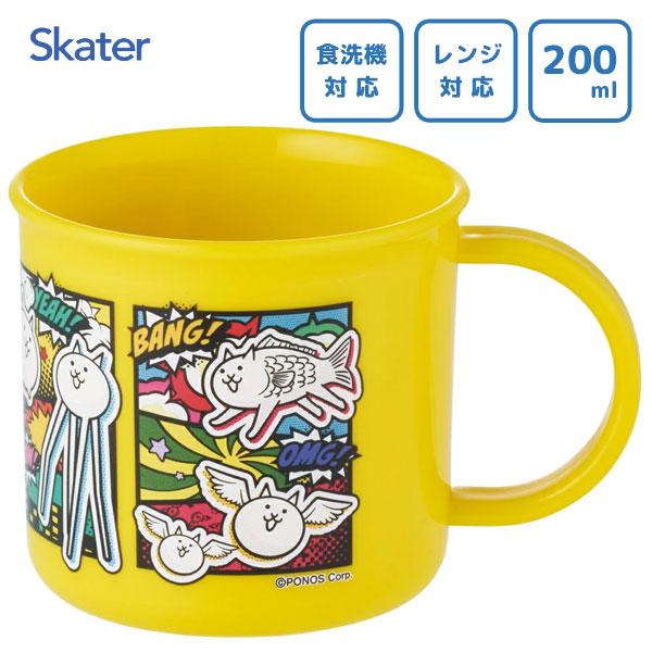 ◆メーカー取寄せ商品の為、欠品や生産終了等の理由により、発送までお時間いただく場合や、キャンセルさせて頂く場合がございます。▽ 商 品 の 仕 様●サイズ（約）：直径74×68mm（取っ手含まず）●容量（約）：200ml●材質：ポリプロピレ...