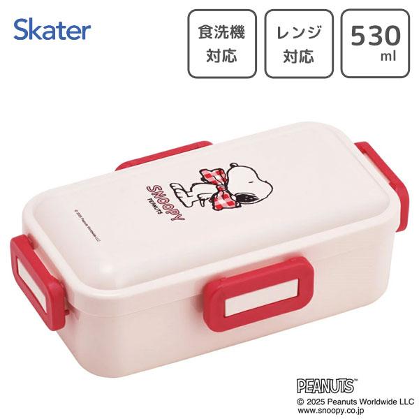 ◆メーカー取寄せ品のため、欠品・生産終了等により発送遅延やキャンセルとなる場合があります。▽商品の仕様●サイズ（約）：幅18.6×奥行10.8×高さ6.2cm●容量（約）：530ml●材質フタ：AS樹脂／耐熱温度100度本体・止具・仕切：ポ...