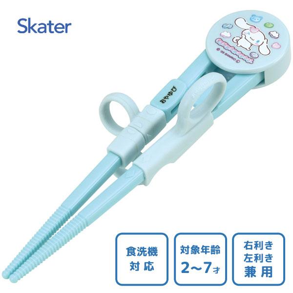 ●メーカー取寄せ品のため、欠品・生産終了等により発送遅延やキャンセルとなる場合があります。▽●サイズ（約）：箸の長さ14.0cm※カバー(キャラクター部分)を除く●材質箸本体・カバー：ABS樹脂(耐熱温度100度)リング：シリコーンゴム(耐...