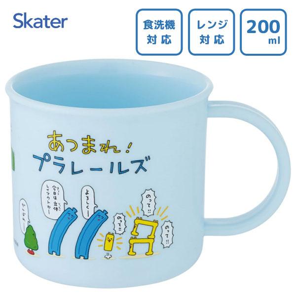 ◆メーカー取寄せ商品の為、欠品や生産終了等の理由により、発送までお時間いただく場合や、キャンセルさせて頂く場合がございます。▽ 商 品 の 仕 様●サイズ（約）：直径74×68mm（取っ手含まず）●容量（約）：200ml●材質：ポリプロピレ...