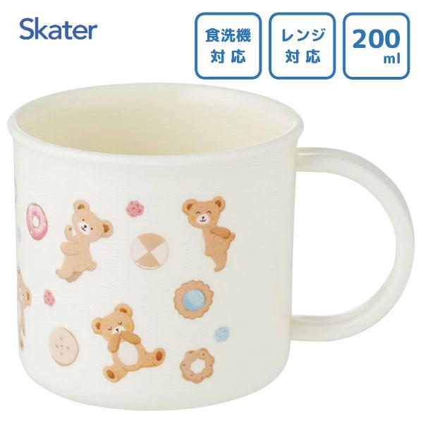 ◆メーカー取寄せ商品の為、欠品や生産終了等の理由により、発送までお時間いただく場合や、キャンセルさせて頂く場合がございます。▽ 商 品 の 仕 様●サイズ（約）：直径74×68mm（取っ手含まず）●容量（約）：200ml●材質：ポリプロピレ...