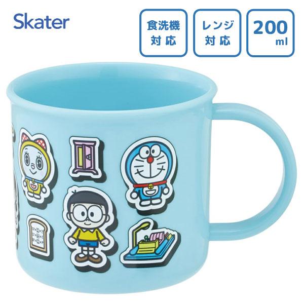 ◆メーカー取寄せ商品の為、欠品や生産終了等の理由により、発送までお時間いただく場合や、キャンセルさせて頂く場合がございます。▽ 商 品 の 仕 様●サイズ（約）：直径74×68mm（取っ手含まず）●容量（約）：200ml●材質：ポリプロピレ...