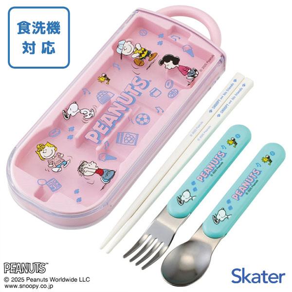 ●メーカー取寄せ品のため、欠品・生産終了等により発送遅延やキャンセルとなる場合があります。▽ 商 品 の 仕 様●サイズ（約）ケースサイズ：198×76×17mm箸の長さ：16.5cmスプーン・フォーク：全長13cm●材質フタ・ハシ：ＡＳ樹...