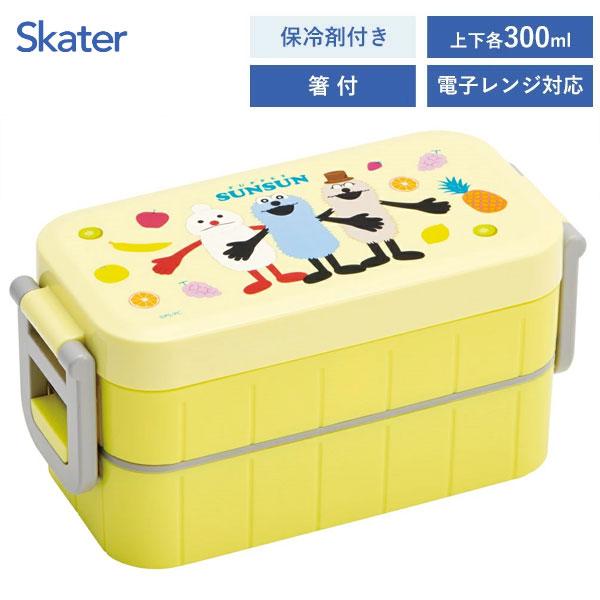 ●メーカー取寄せ品のため、欠品・生産終了等により発送遅延やキャンセルとなる場合があります。▽●サイズ（約）：横176×奥行83×高さ80mm●容量（約）：600ml（上段230ml、下段370ml）●材質フタ・箸：AS樹脂（耐熱80度）本体...