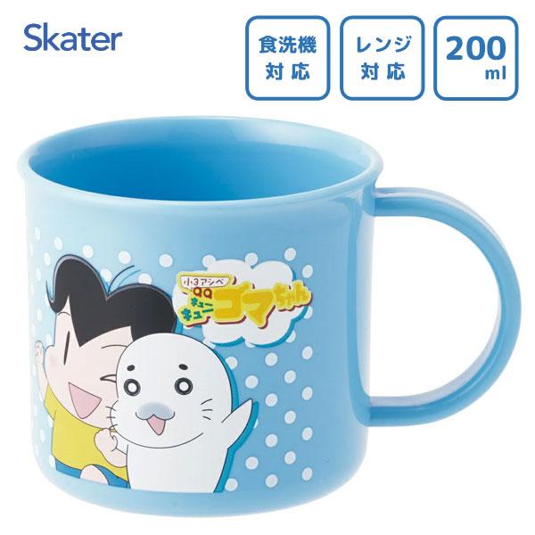 ◆メーカー取寄せ商品の為、欠品や生産終了等の理由により、発送までお時間いただく場合や、キャンセルさせて頂く場合がございます。▽ 商 品 の 仕 様●サイズ（約）：直径74×68mm（取っ手含まず）●容量（約）：200ml●材質：ポリプロピレ...