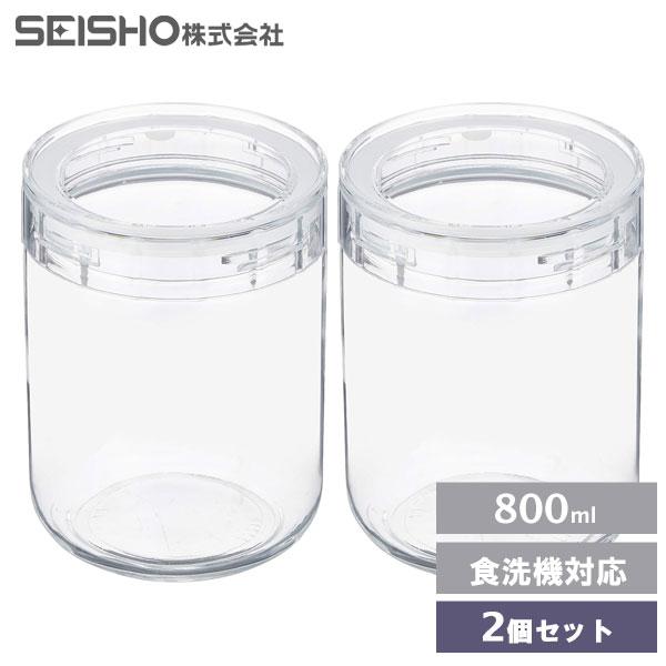 ◆メーカー取寄せ品のため、欠品・生産終了等により発送遅延やキャンセルとなる場合があります。▽ 商 品 の 仕 様●セット個数：２個●サイズ（約）：胴径102/高140/ 口径85●容量（約）：800ml●材質本体：ソーダーライムガラスフタ：...